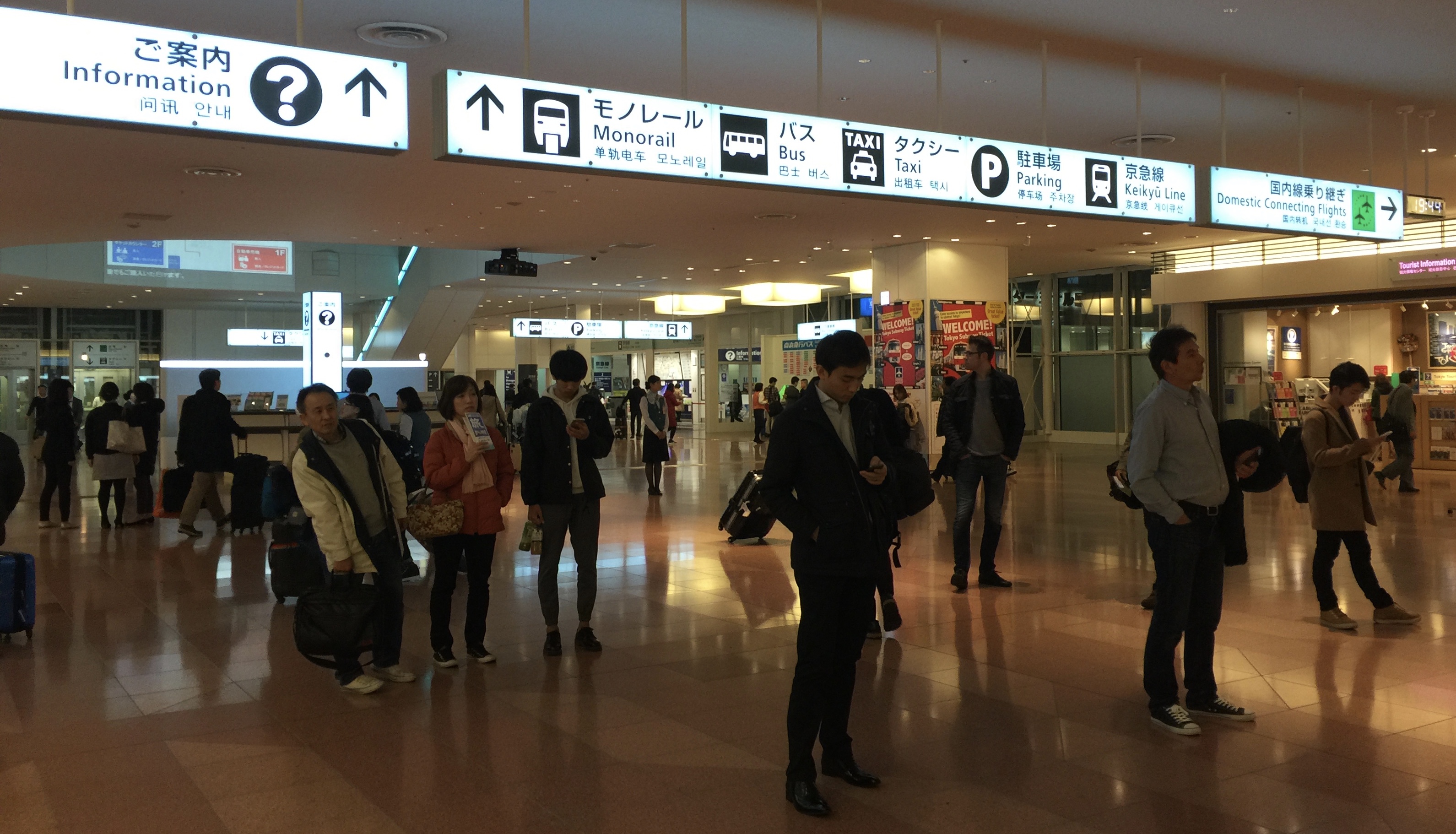 3 Ways To Do A International Domestic Transfer At Tokyo Haneda Airport 3 Ways To Do A International Domestic Transfer At Tokyo Haneda Airport