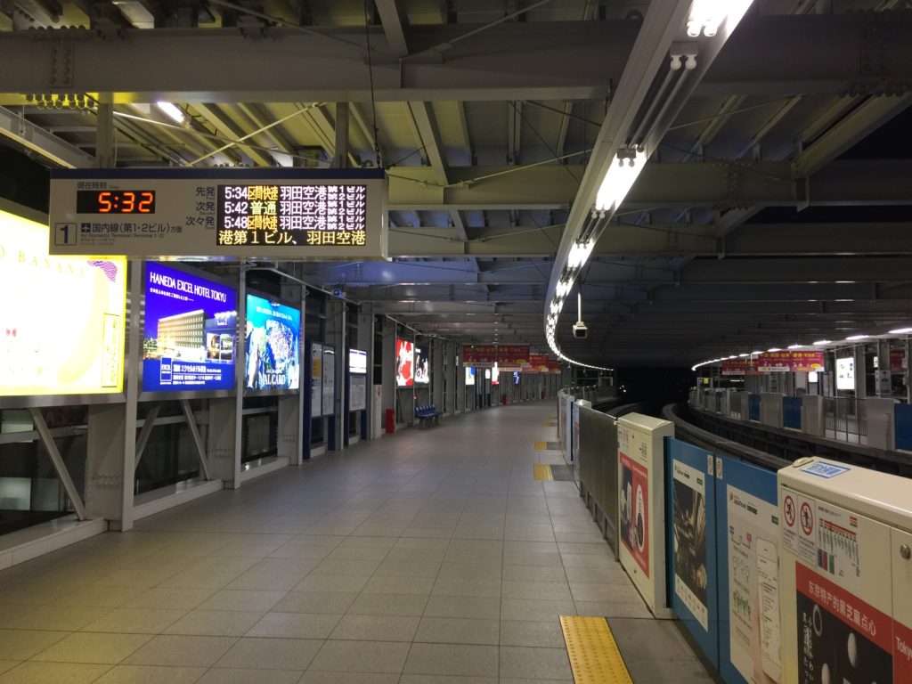 Haneda Monorail Platform - Points with a Crew