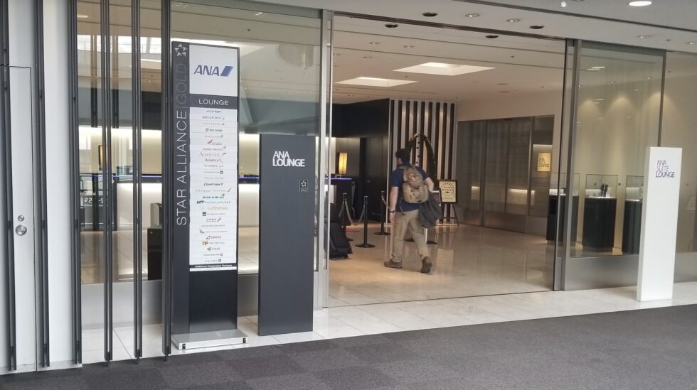 Tokyo Narita Terminal 1 ANA Lounge Review (NRT) - Points with a Crew