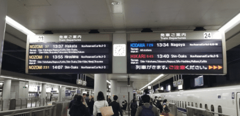 Japan Shinkansen Bullet Train Review - Tokyo to Osaka - Points with a Crew