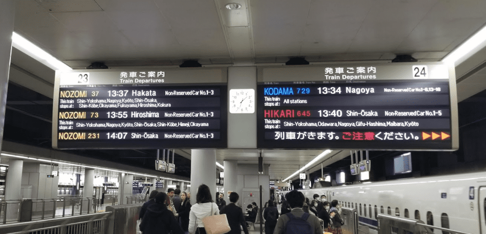 Japan Shinkansen Bullet Train Review - Tokyo to Osaka - Points with a Crew